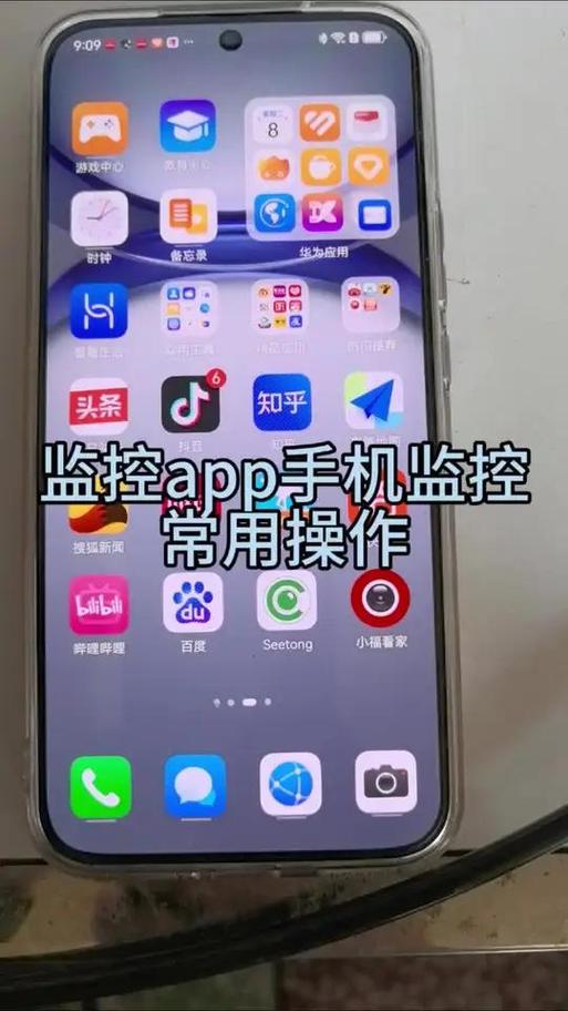 四川高速云监控app截图