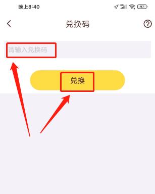 口袋故事兑换码手表版2023图标