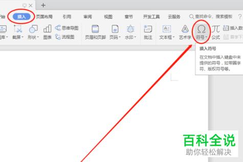 电脑word怎么下载
