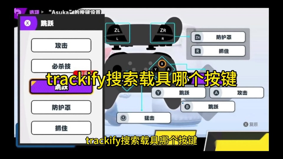together bnb怎么玩截图