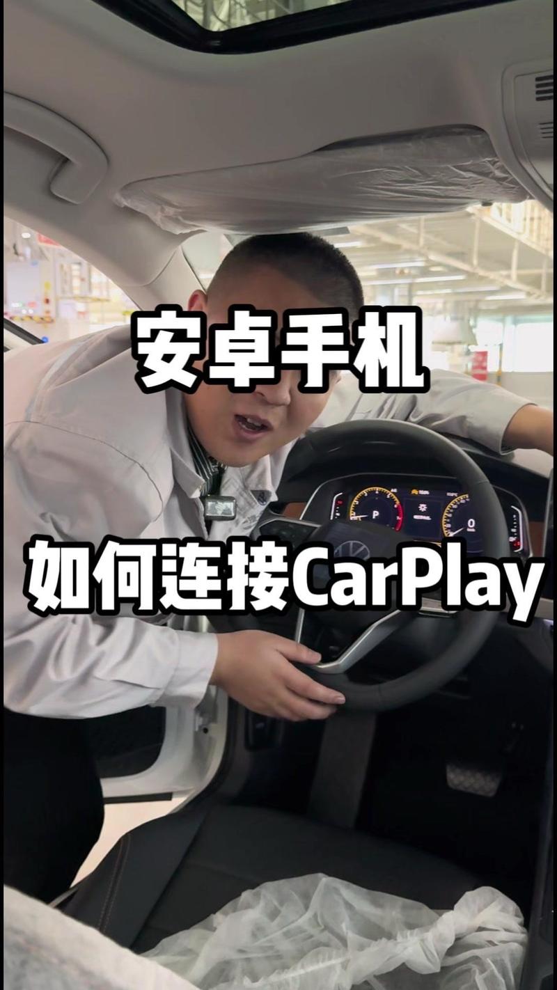 华为手机支持carlife图标