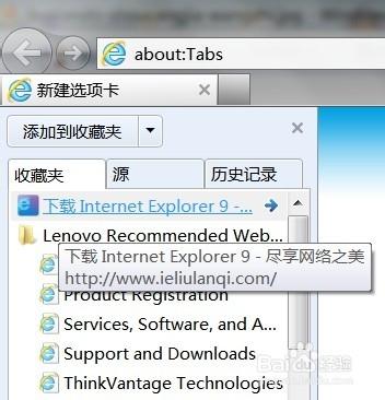 手机有ie9以上浏览器吗图标