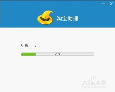 淘宝盾限制解除教程图标