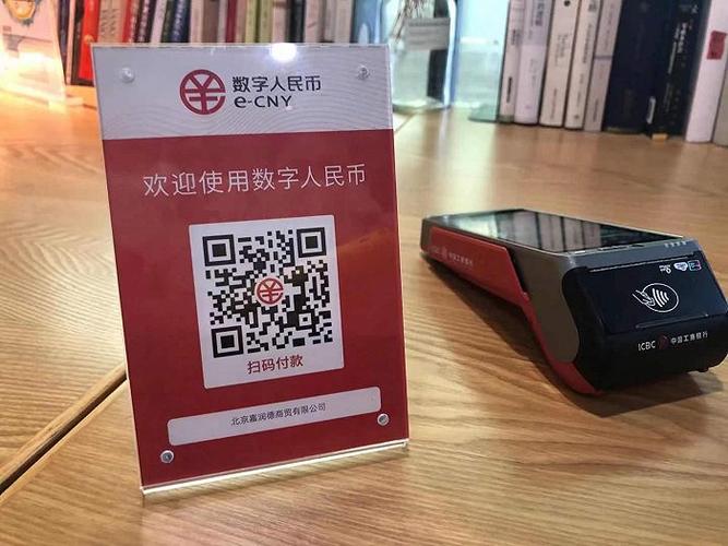 收钱码双码推广图标