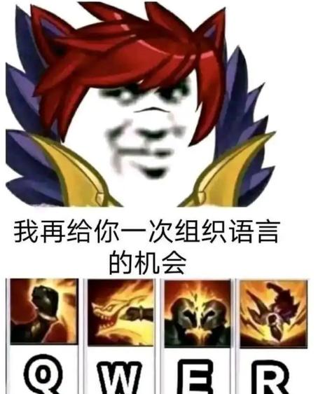 劲夫表情包图标