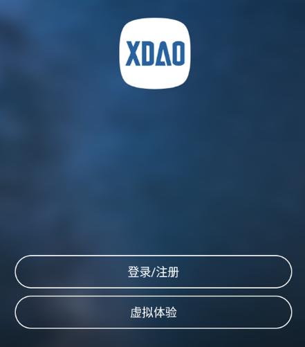 小刀智能出行app安卓下载图标