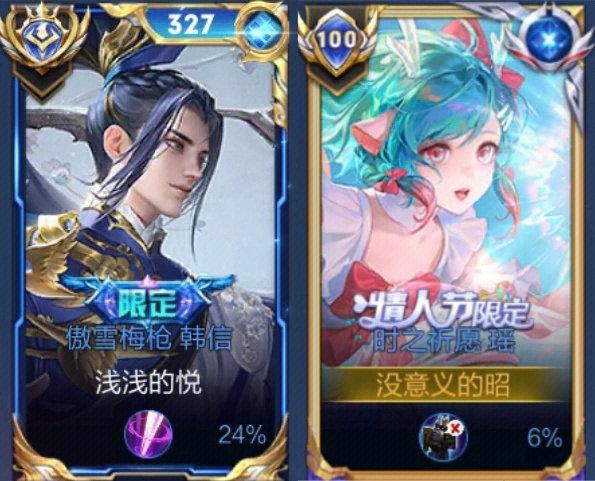 小国标第一和大国标区别截图
