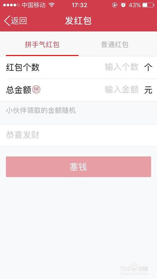 饿了么领的红包不见了图标