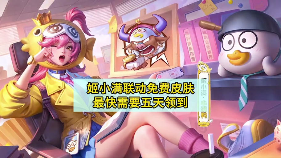 王者荣耀领了语音包之后图标