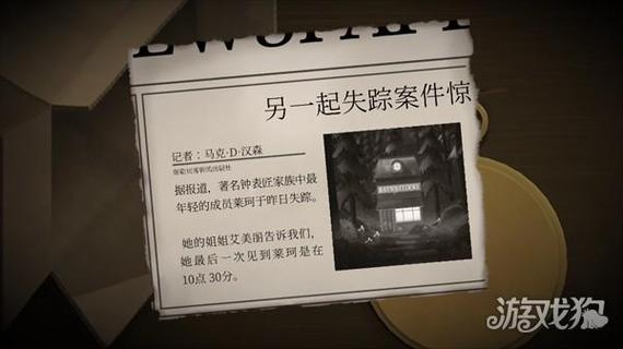 ticktock游戏攻略截图