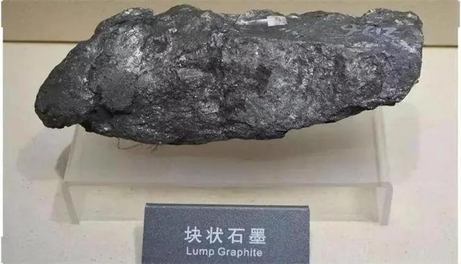 石墨是什么?图标