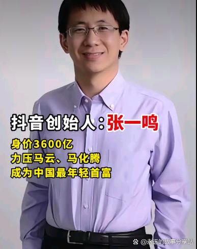 抖音支付宝到账一亿元是哪个视频截图