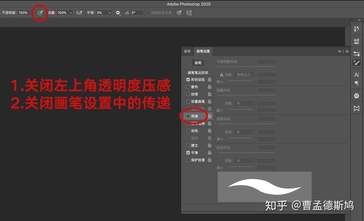 ps画笔压感设置在哪里图标