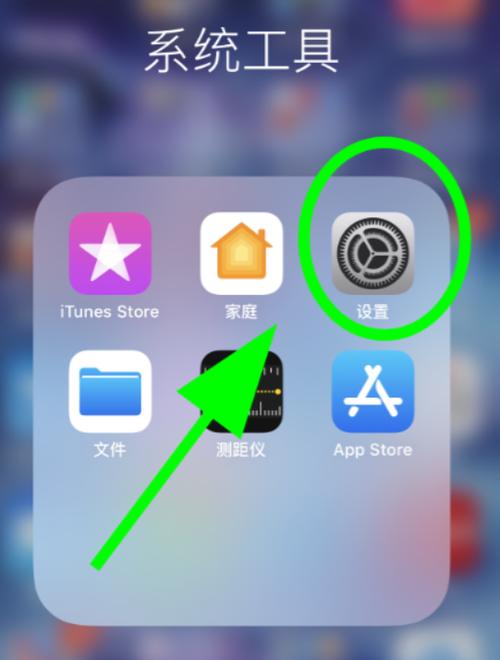 苹果app刷新有什么用截图