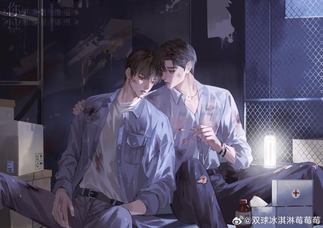 188是暗示什么爱情图标