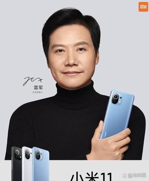 雷军宣布小米新品
新