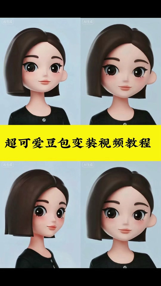 哪个ai可以p图图标
