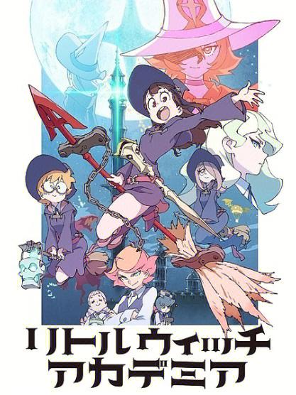 魔女学院公主图标