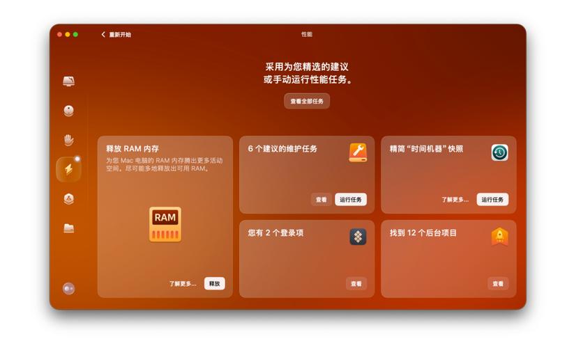 移动硬盘读取非常慢图标
