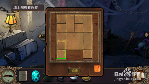 gba解谜游戏截图