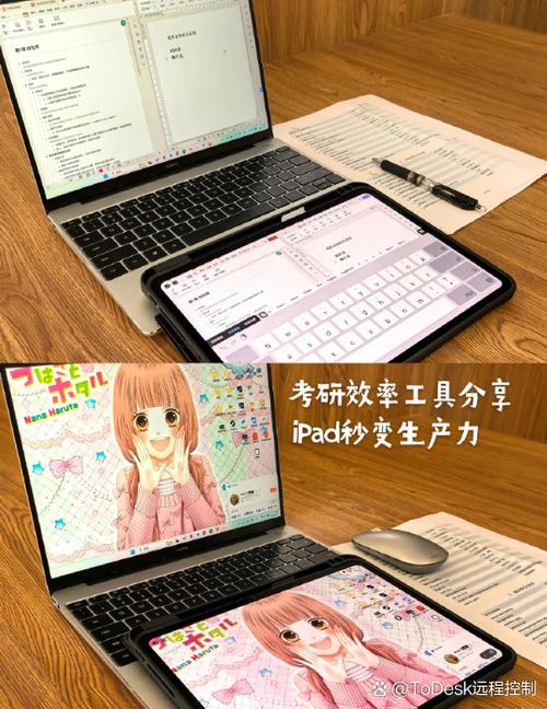 todesk远程收费吗图标