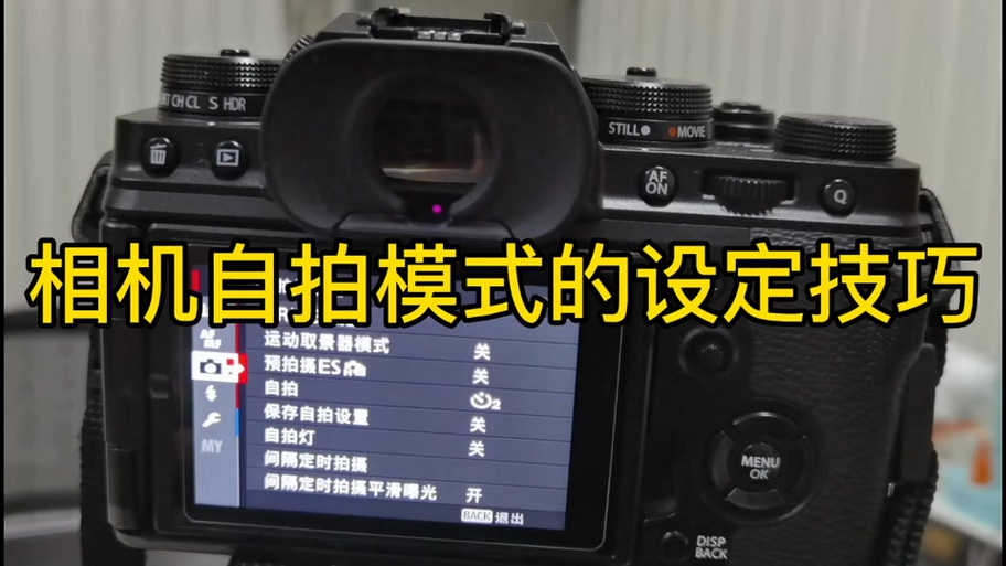 佳能r10高速连拍怎么设置图标