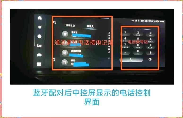 蓝牙红色灯一直亮着图标