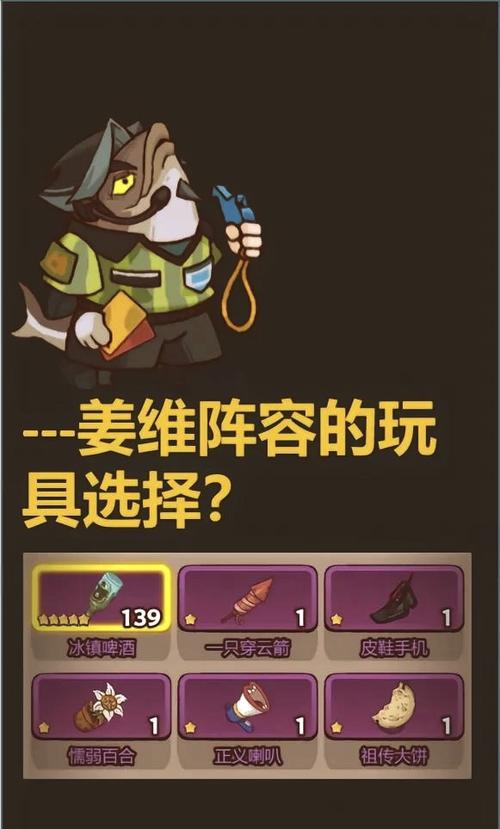 咸鱼之王修改器图标