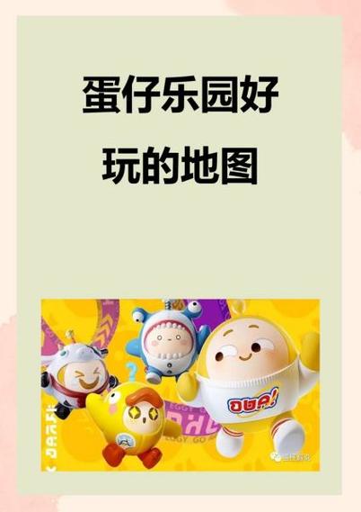 雪花修改器(免费版)蛋仔图标