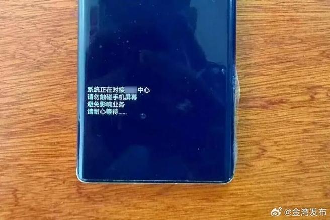 手机屏幕不听使唤是什么原因图标