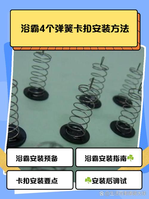 九牧浴霸弹簧片安装步骤图标