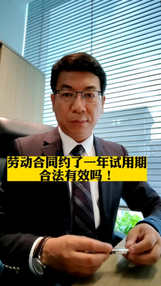 第二次签合同可以签一年吗截图