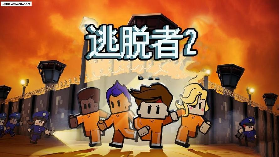趣味逃生游戏合集截图