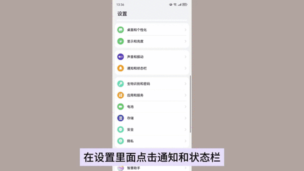 怎么关闭荣耀智慧助手截图