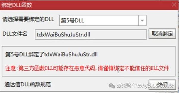运行dll文件命令图标