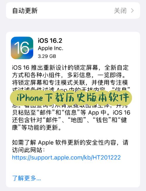 苹果怎么下载老版本软件图标