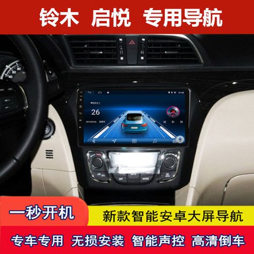语音导航哪个好用图标
