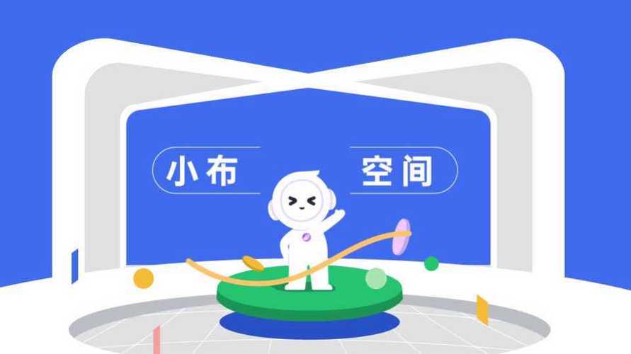 小布小布清理空间截图