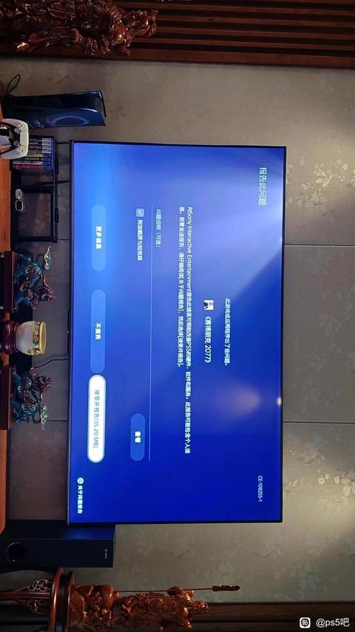 ps5购买发生未知错误截图