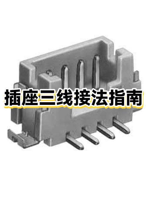 三线插座接法图标