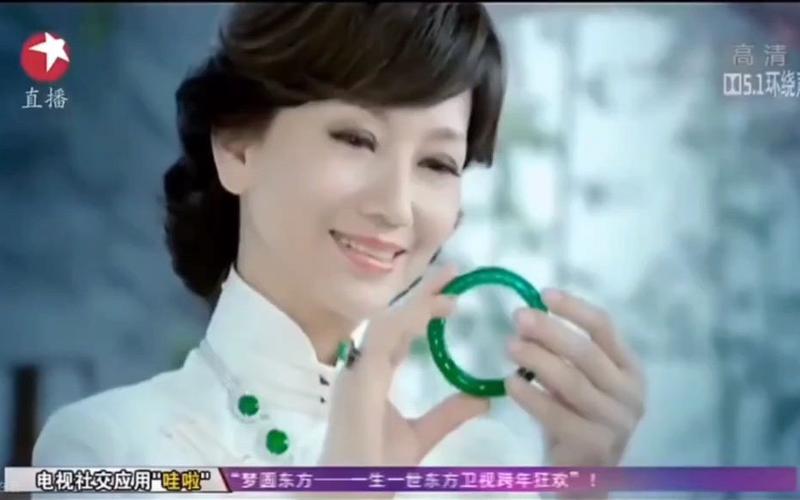 老凤祥广告女主角截图