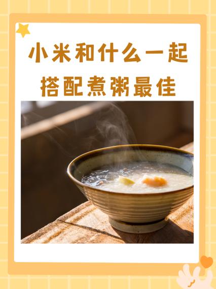 小米电饭煲预约煮粥步骤图标