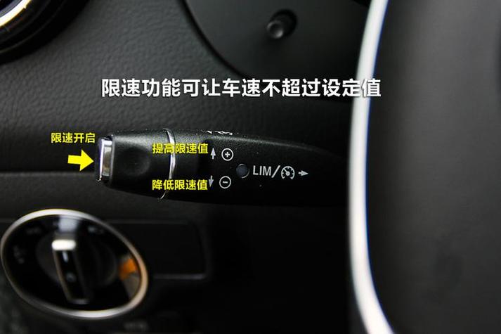车辆电子限速怎么解除截图