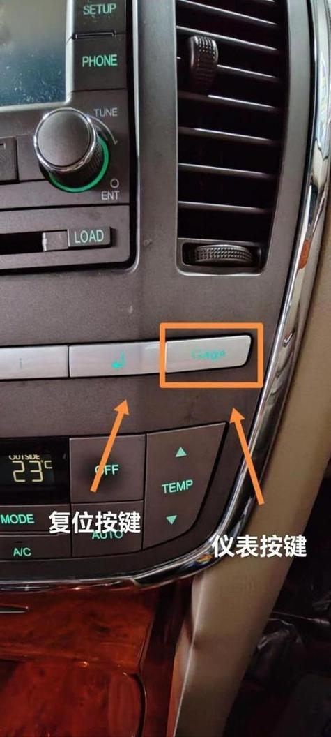 凯立德导航重启键在哪图标