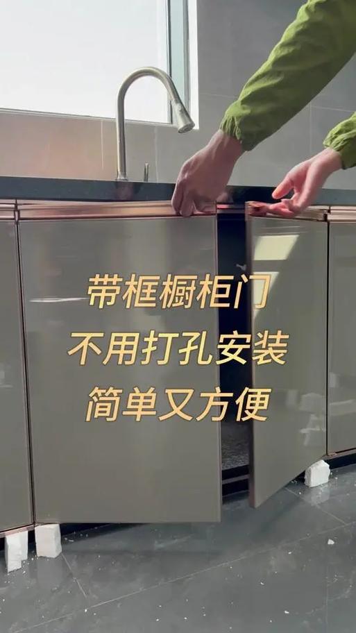 不打孔给柜子如何上锁截图