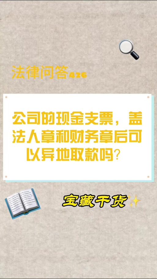 异地农商行取款需要手续费吗截图