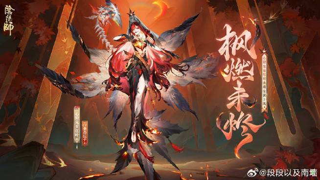 阴阳师魂玉多少钱一个图标