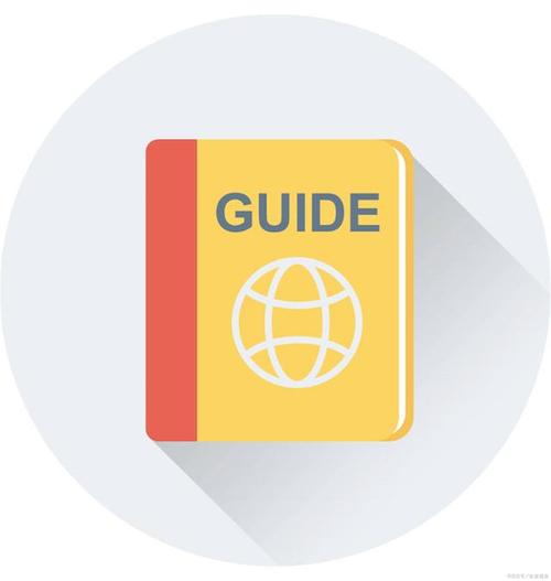 guides是什么意思图标