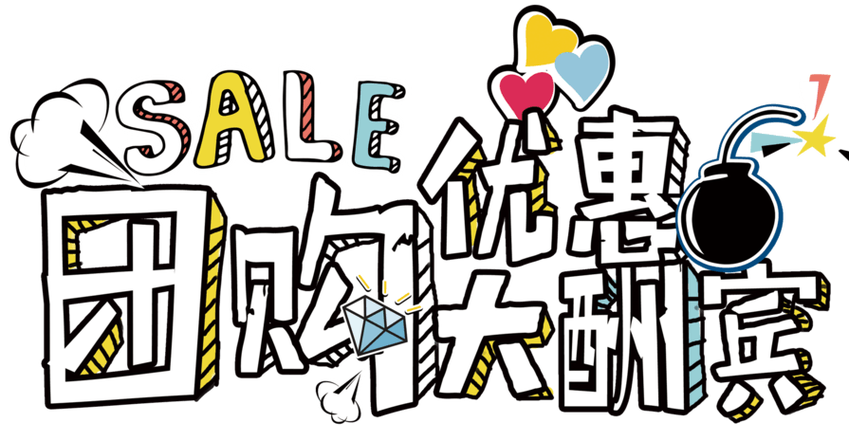 临时促销员招聘兼职图标