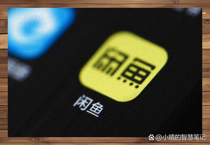 闲鱼2026年6月新规个人闲置截图